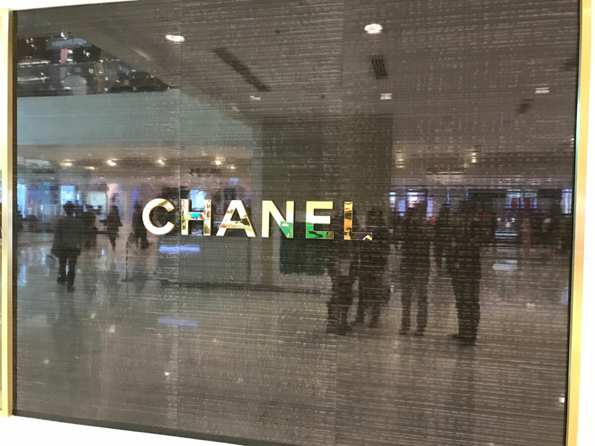 CHANEL Retail Store Wall Paneling Dark Brown with Gold Letters Designed ...